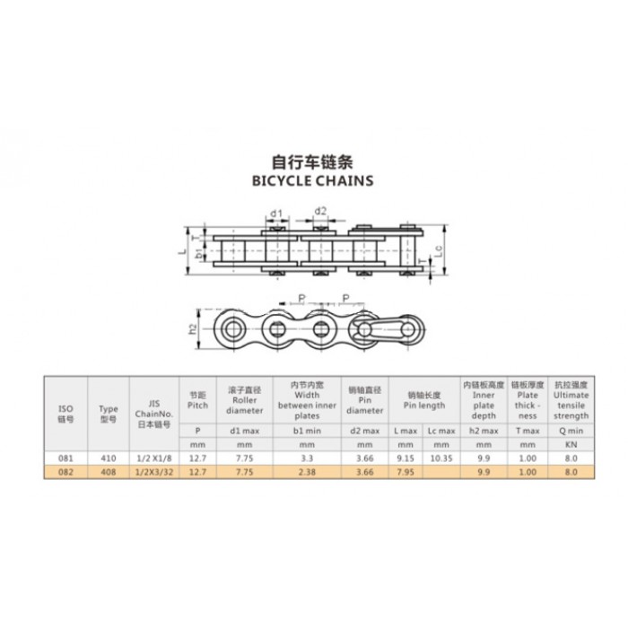410 Bicycle Roller Chain Bike Electric Motorcycle Tricycle Motor Part ...